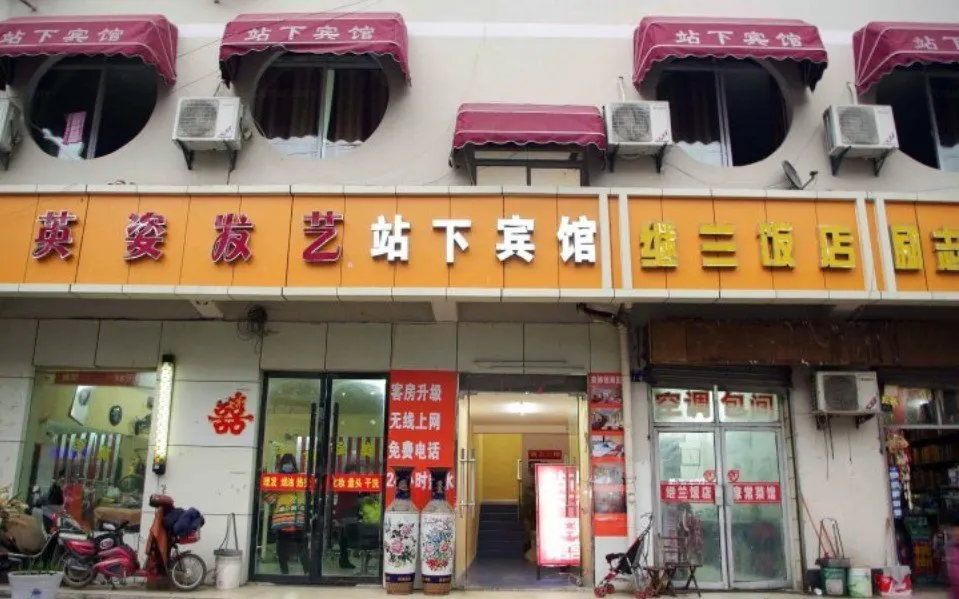 Zhaxia Hotel - Huaibei