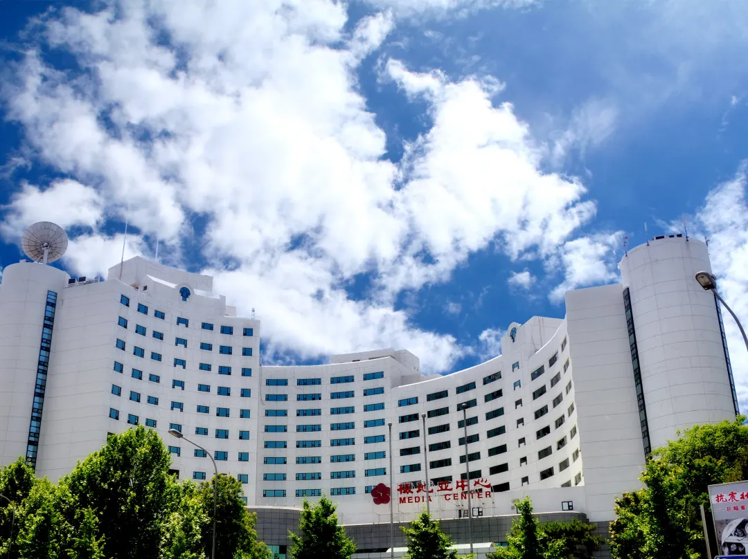 Media Center Hotel - Pekin