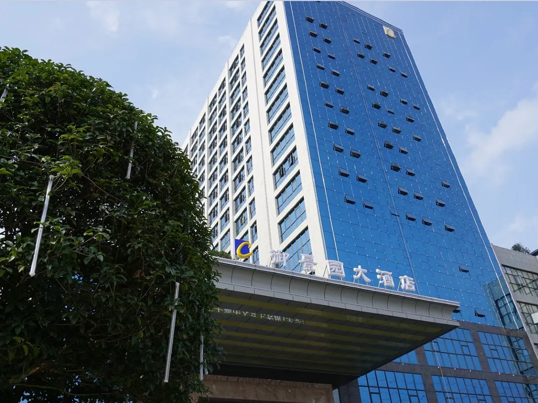 Yujingyuan Hotel - Changde