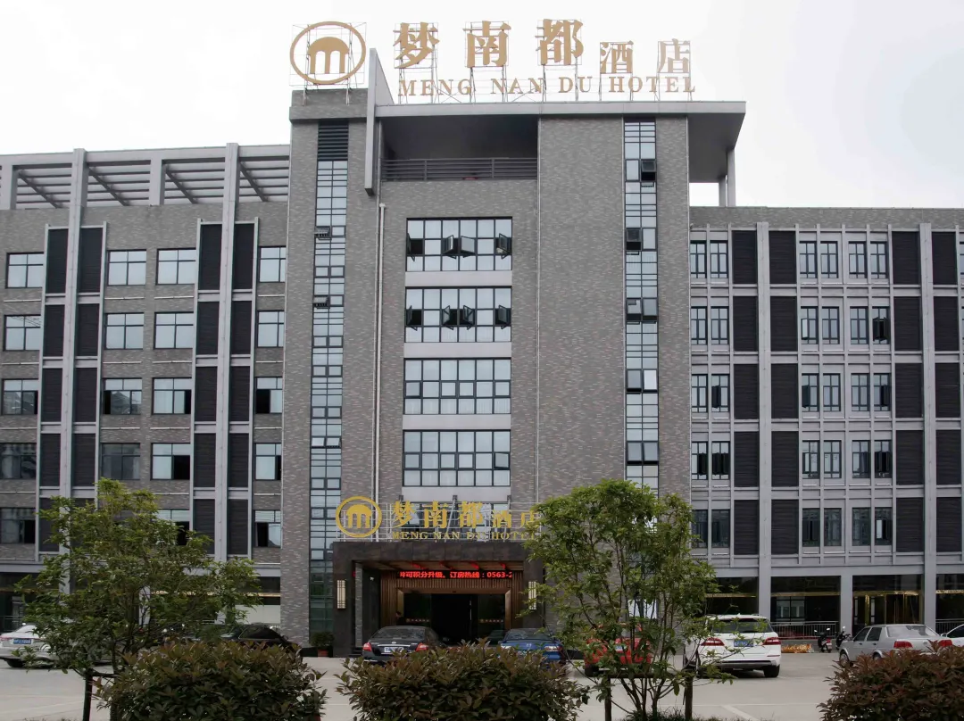 Mengnandu Hotel - Xuancheng