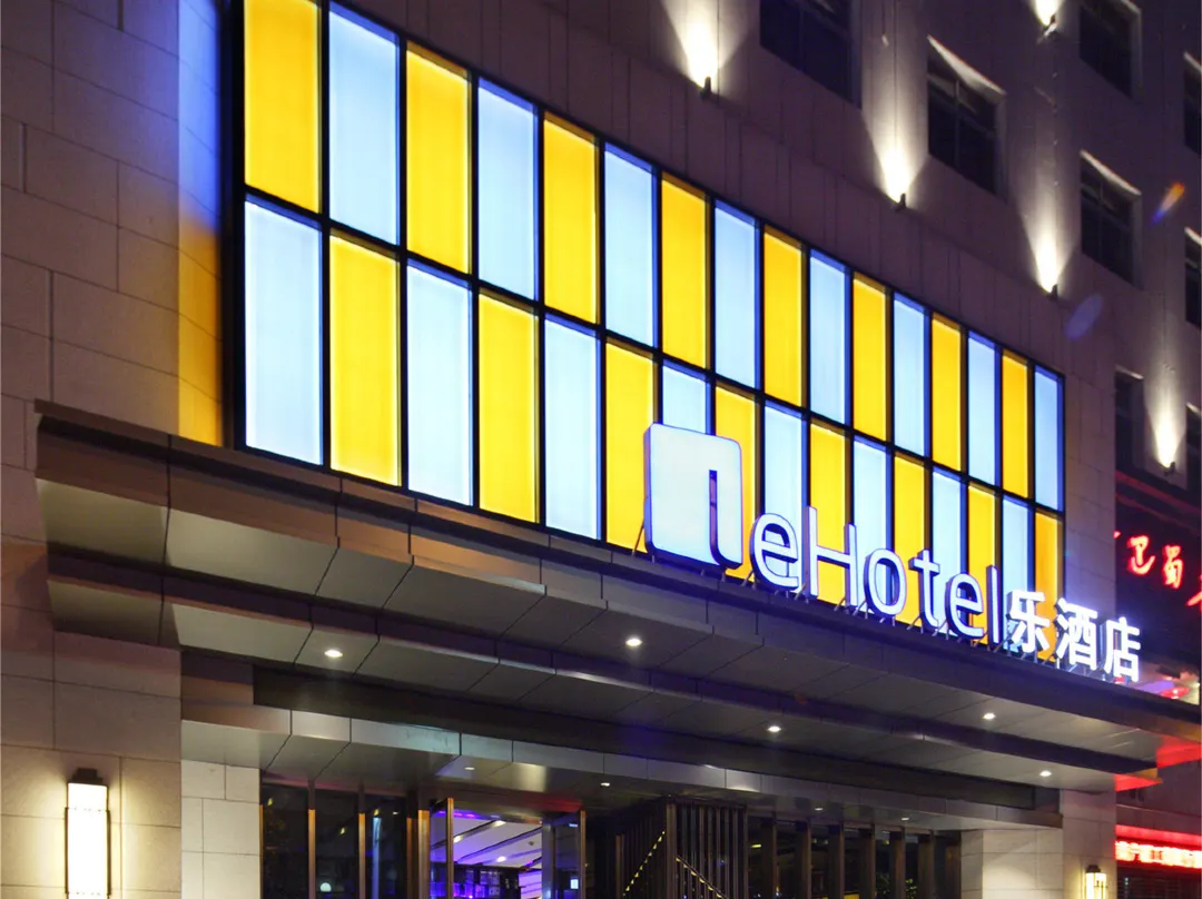 Le Hotel - Xiangyang