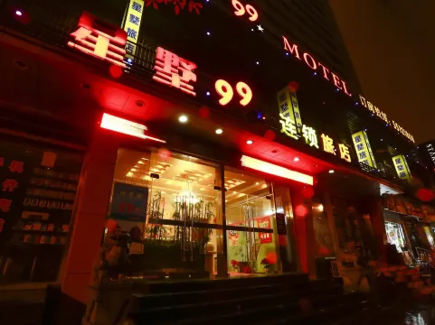 Stars 99 Motel - Shanghai