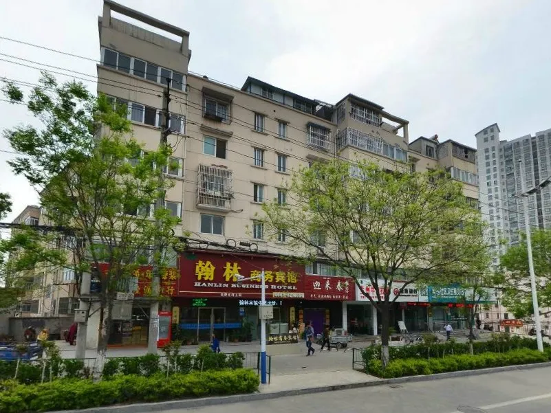 Hanlin Business Hotel - Huaibei