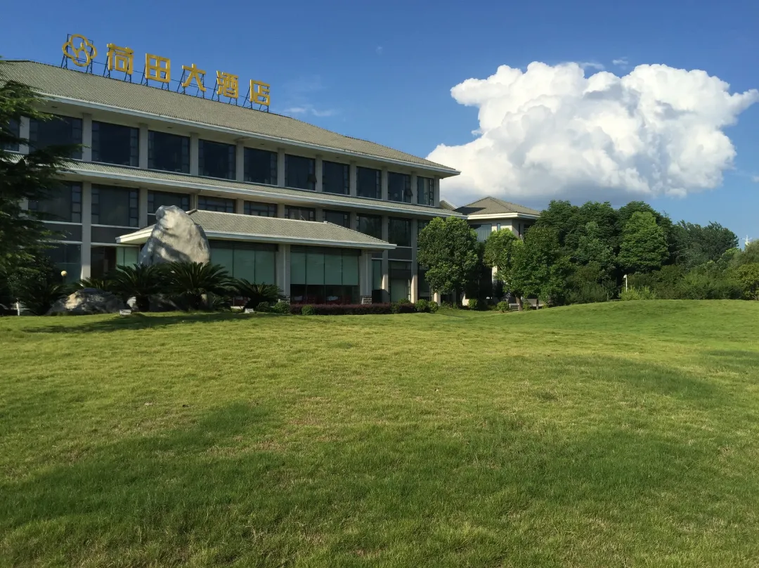 Hetian Hotel - 우한 시