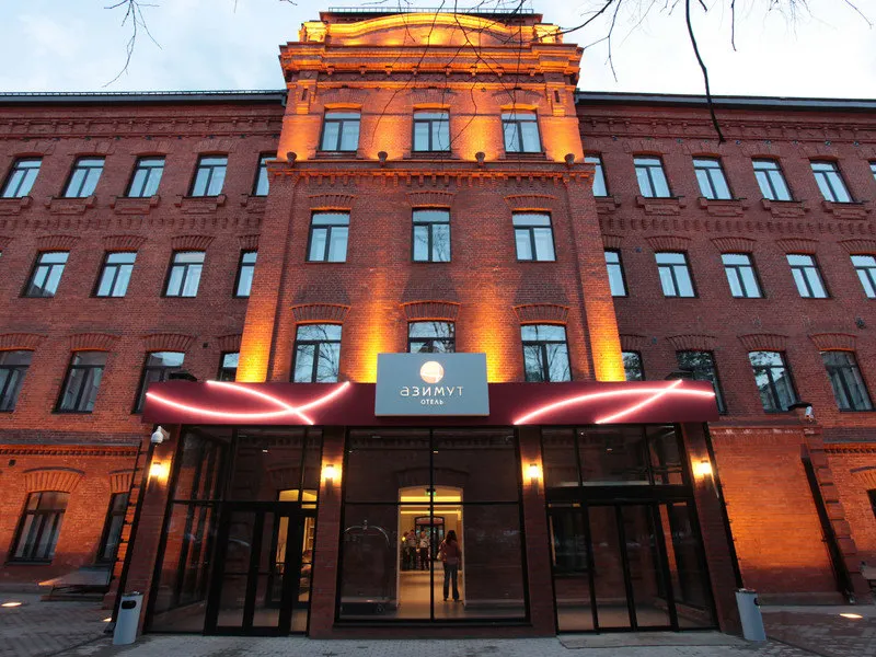 Azimut Hotel Tulskaya Moscow - Moscou