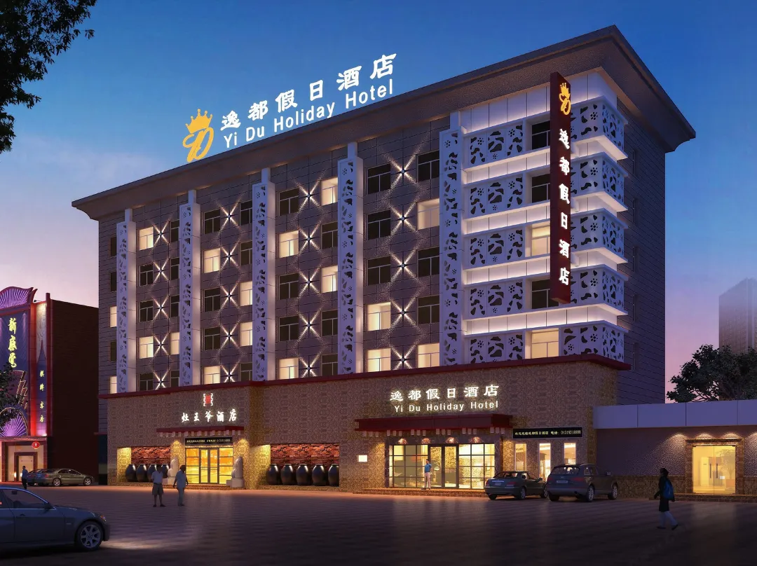 Yidu Holiday Hotel - Siping