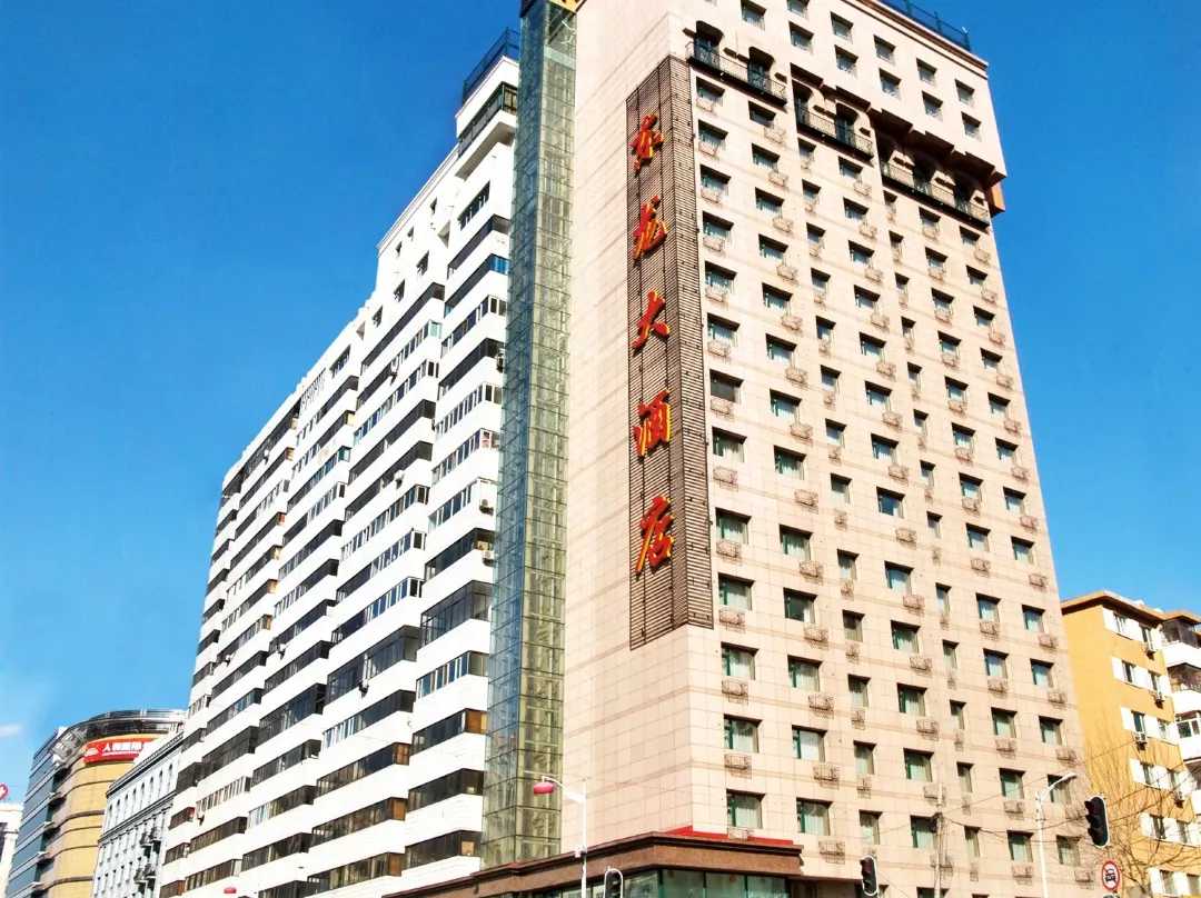 Donglong Hotel - Harbin