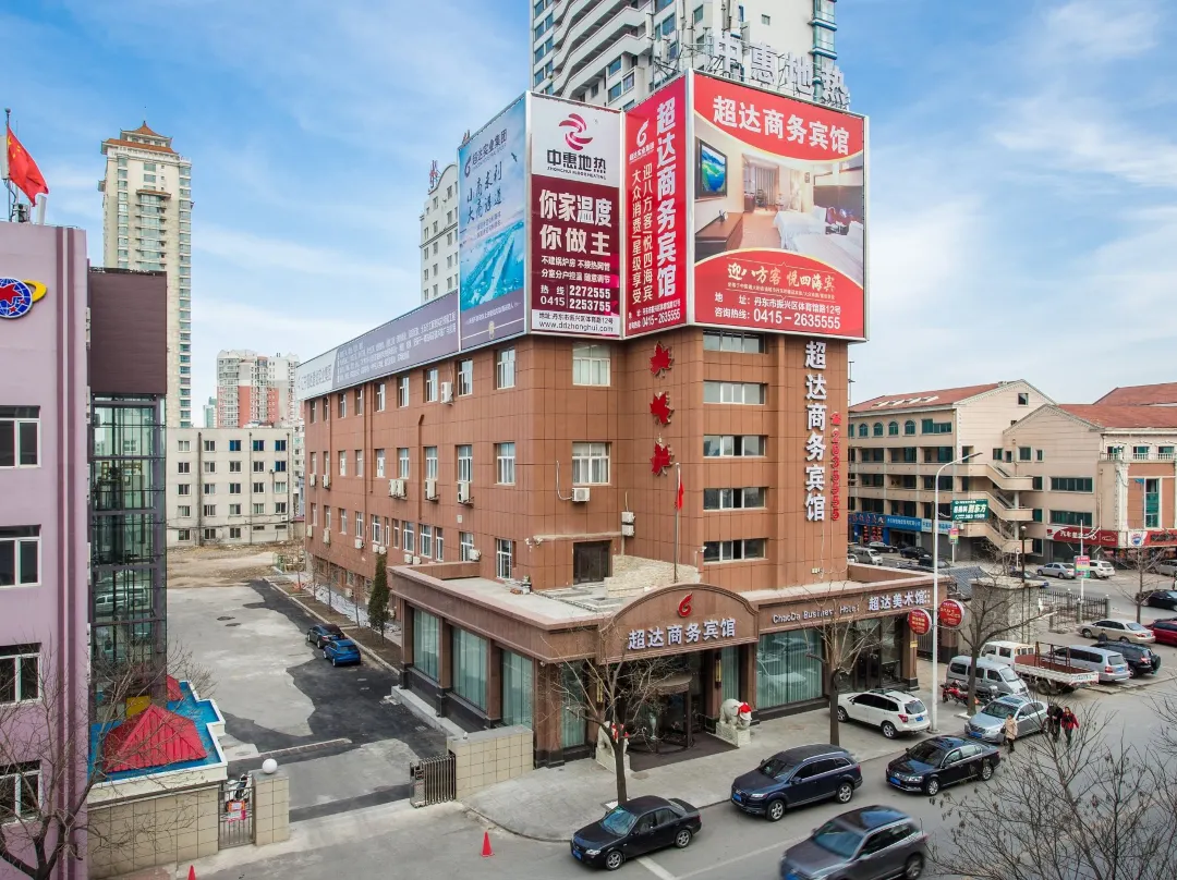 Chaoda Hotel - Dandong