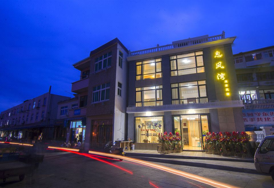 Shengsi xifeng bay fisherman's home(嵊泗息风湾渔家民宿): Aktuelle Angebote ...