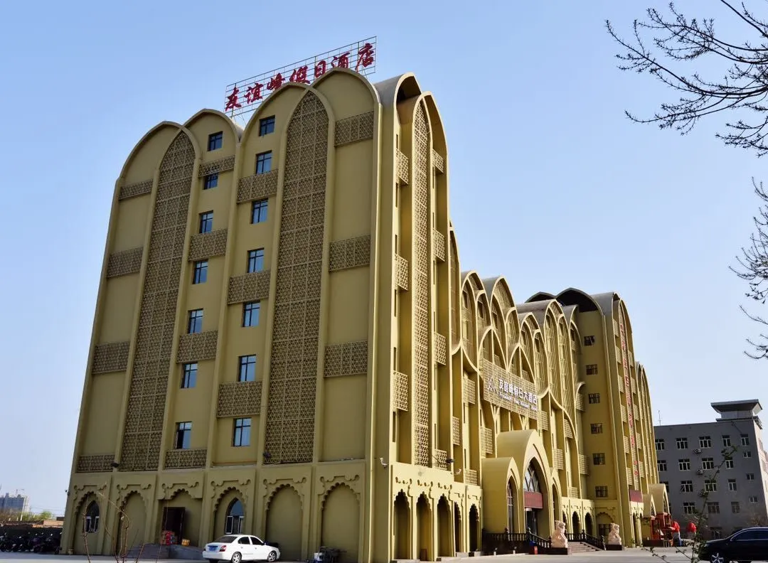 Friendship Peak Holiday Hotel - Turpan