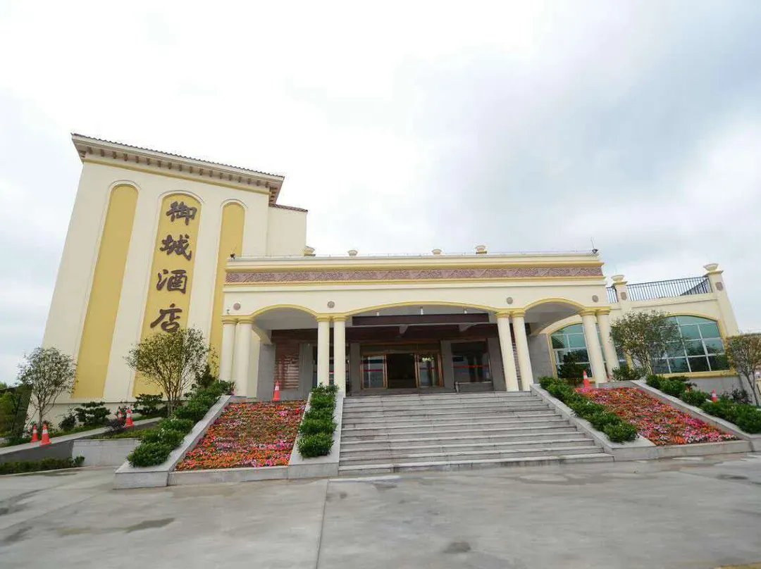 Yucheng Resort - Zhuhai