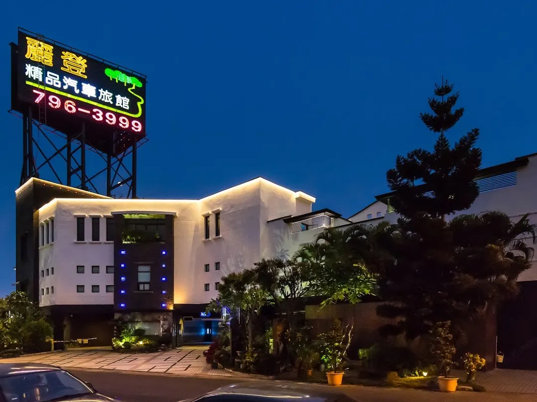 Lee Don Motel -