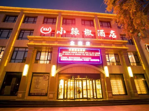 Xiaolajiao Hotel - Zhangye