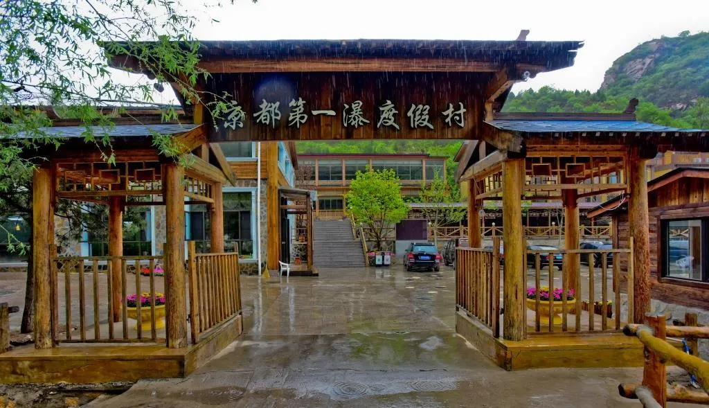 Jingdu Diyipu Tourist Resort - Pekin