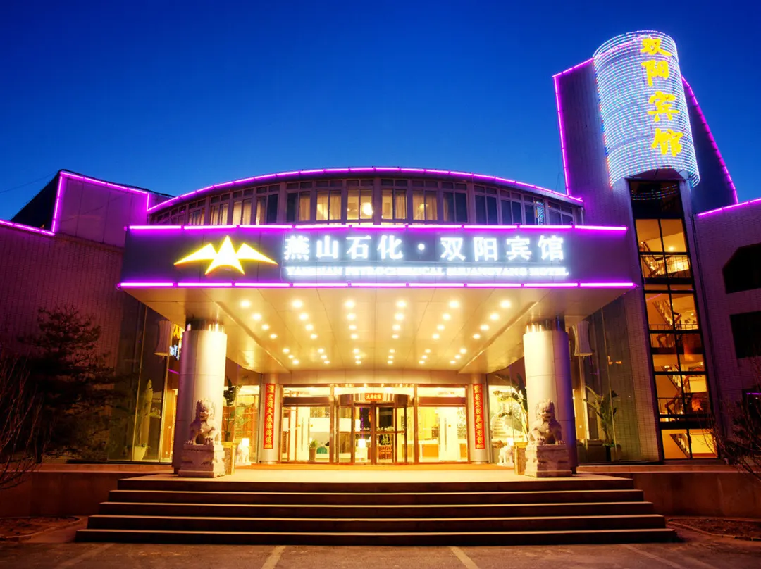 Shuangyang Hotel - Thiên Tân