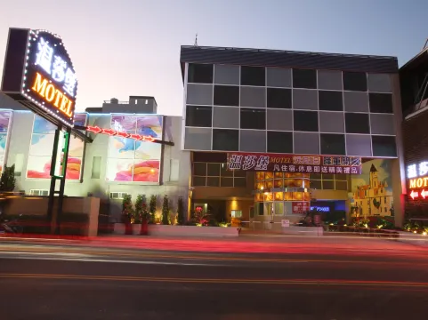 Windsor Castle Motel - Taiwan