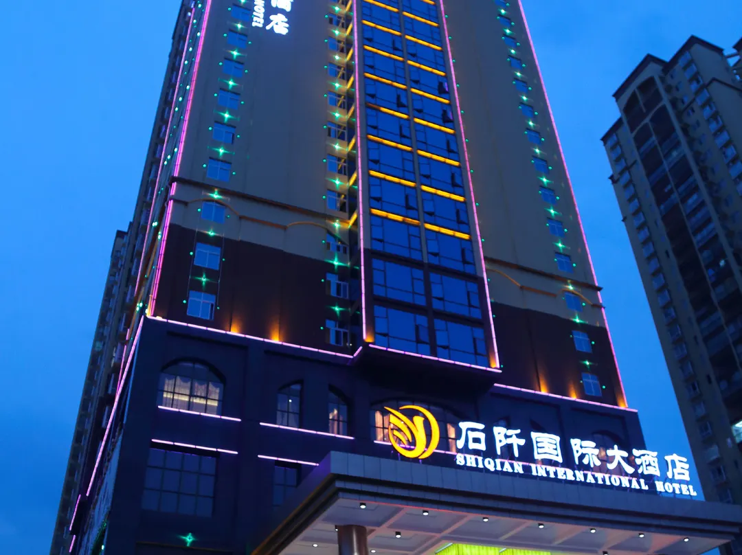 Shiqian International Hotel - Tongren