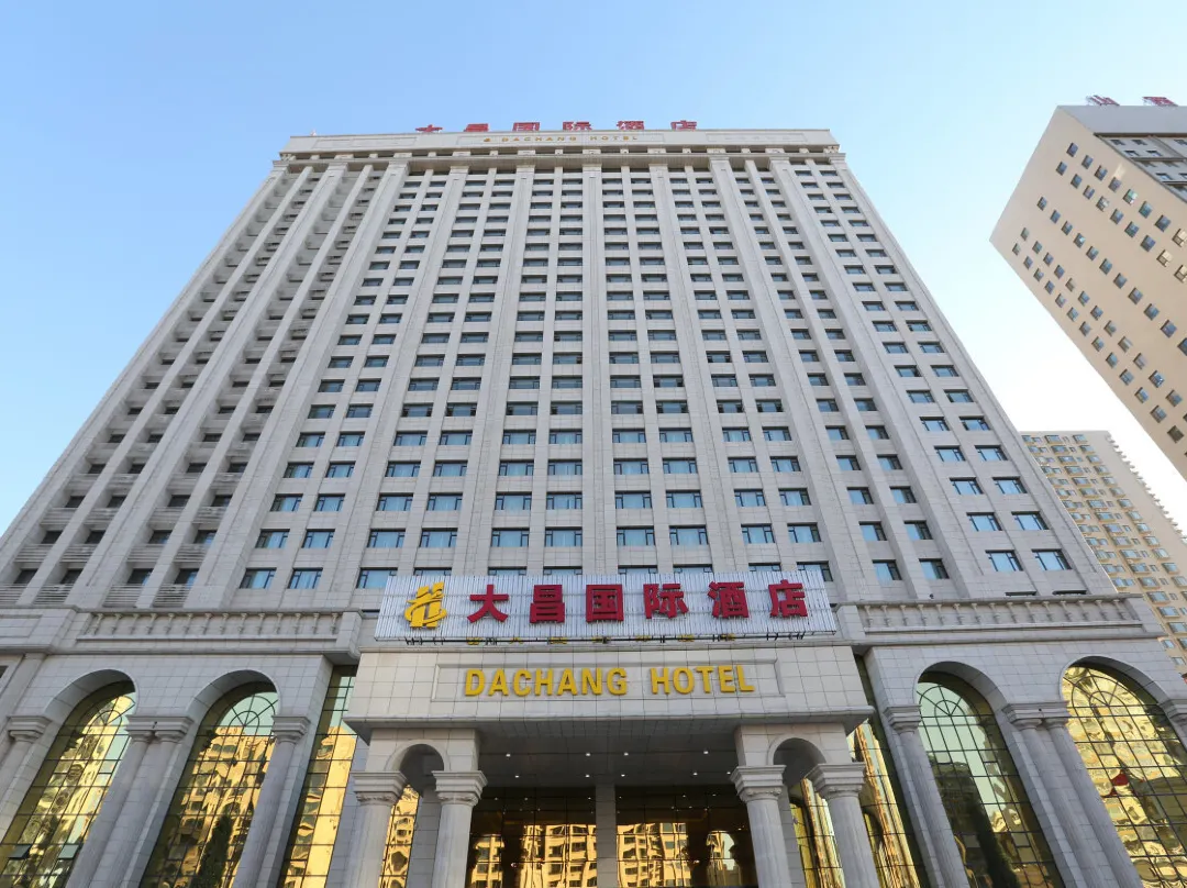 Dachang Hotel - Taiyuan