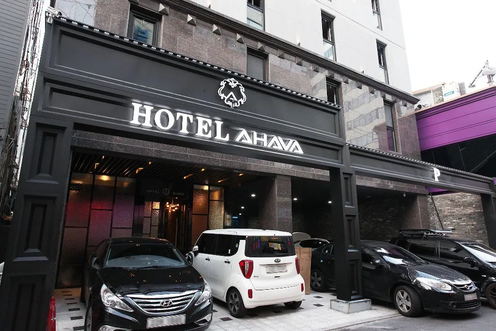 Hotel Ahava - Seul
