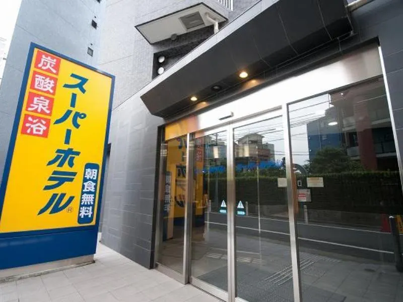 Super Hotel Tokyo Jr Tachikawa Kitaguchi - Hachioji
