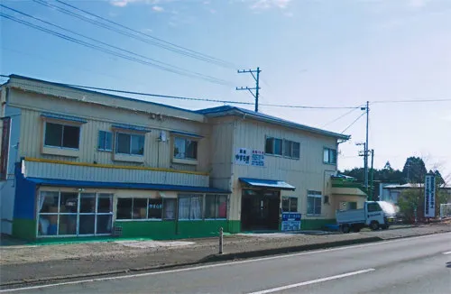 Minshuku Yasuragi - Iwate