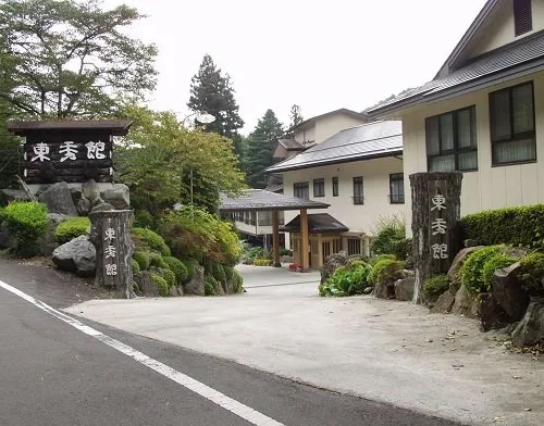 Oigami Onsen Anabarayu Toshukan - 沼田市