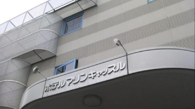 Hotel Marin Castle(八戸)を宿泊予約 - 2023年安い料金プラン・口コミ・部屋写真 | Trip.com