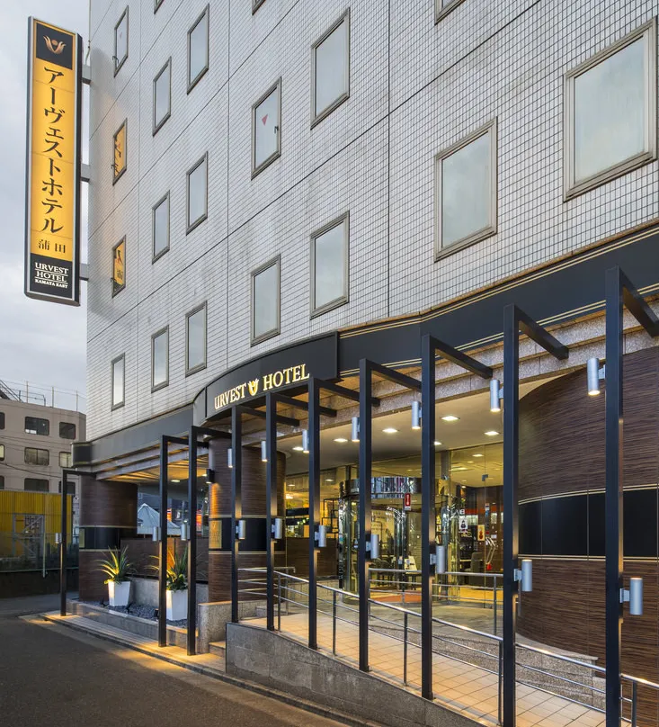 Urvest Hotel Kamata - Yokohama
