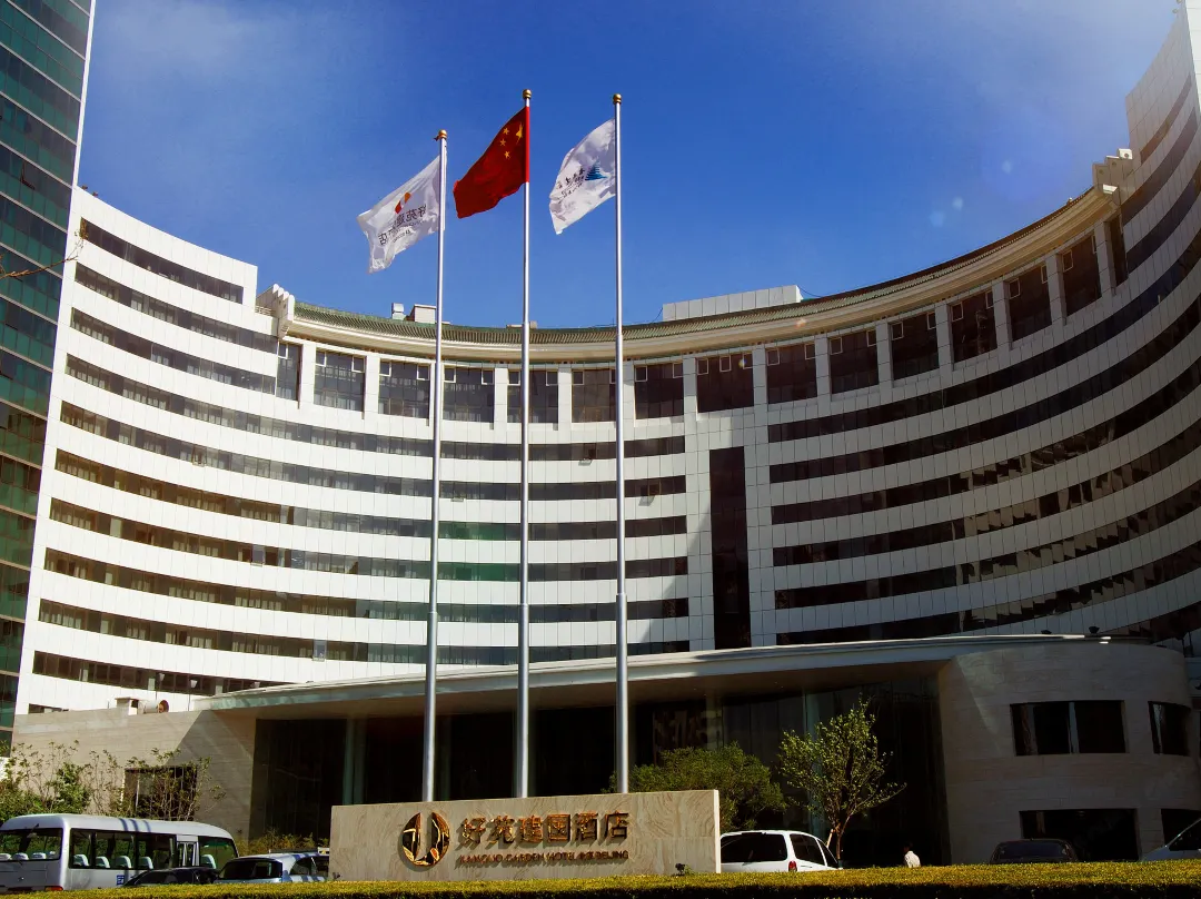 Jianguo Garden Hotel - Pekin