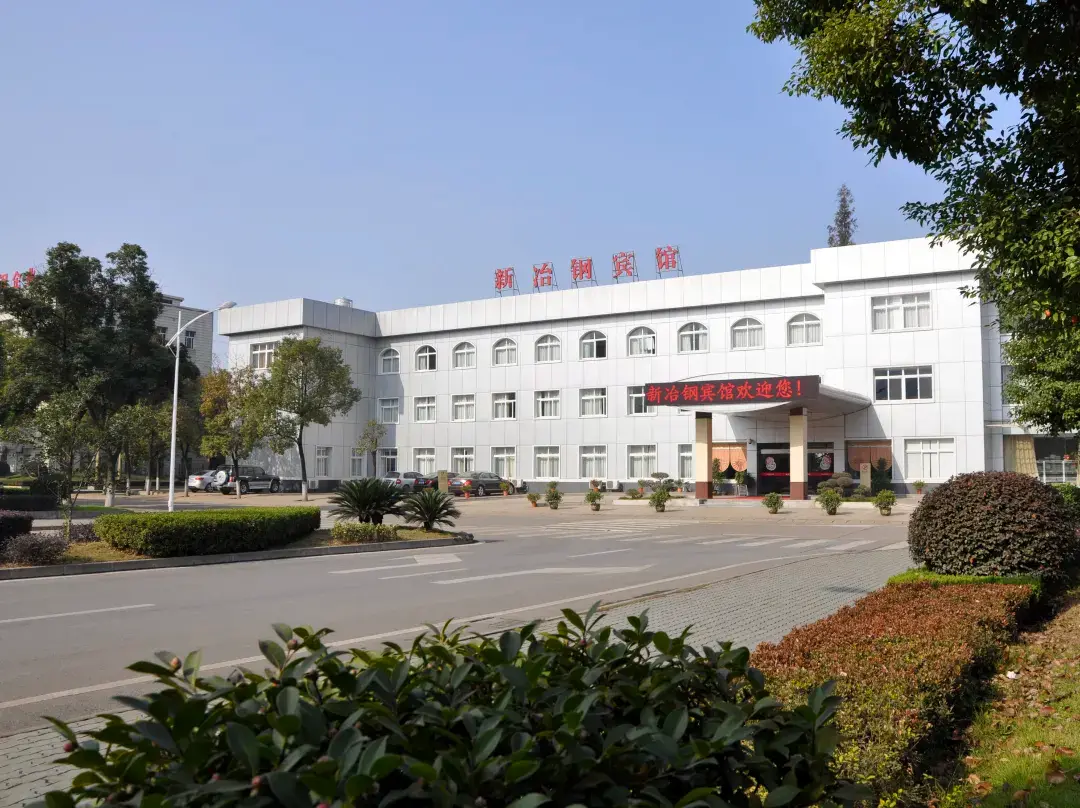 Xin Yegang Hotel - Huangshi