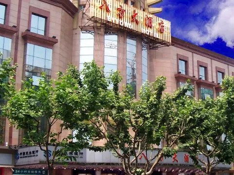 Byfond Hotel - Shanghai