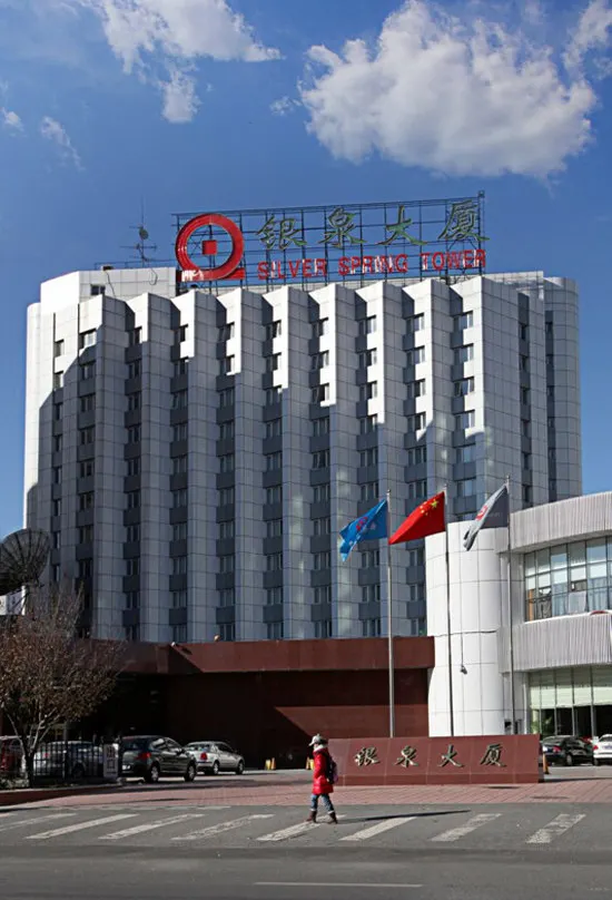 Silver Spring Tower - Beijing