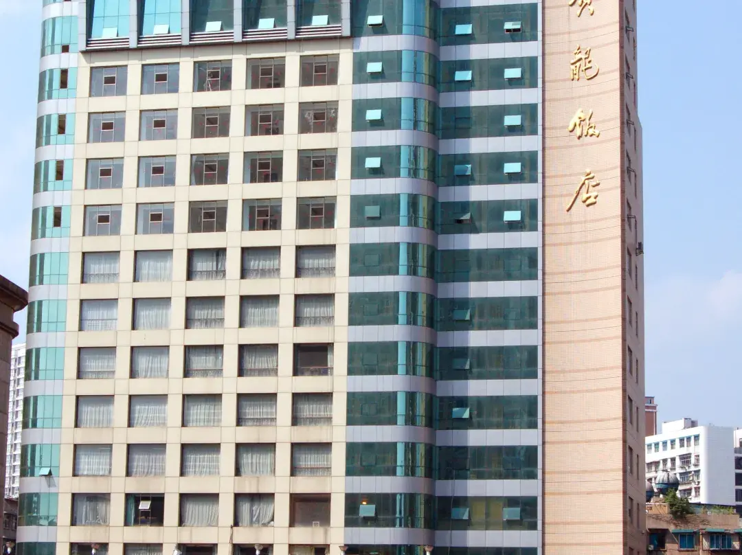 Guilong Hotel - Bijie