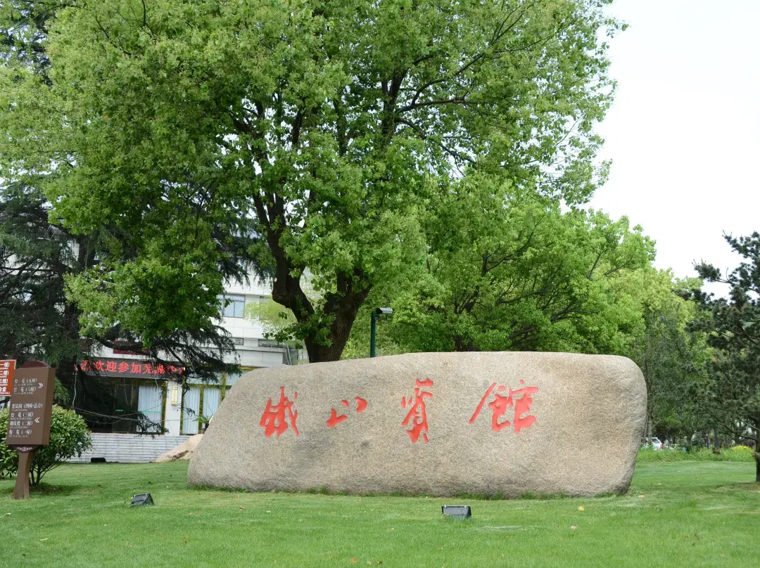 Tieshan Hotel - Wuhu