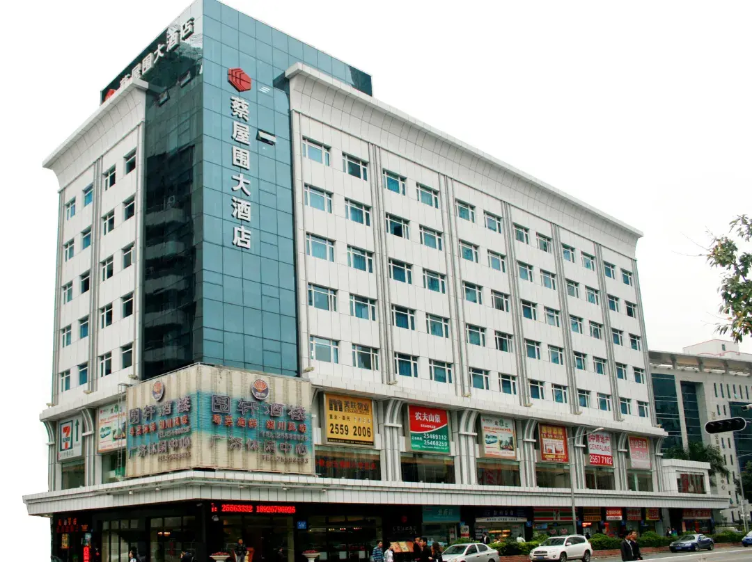 Caiwuwei Hotel - Hong Kong