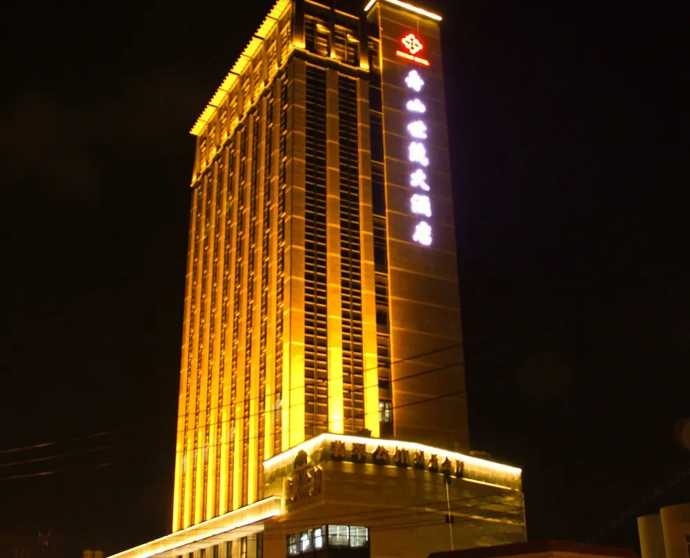 Shimao Hotel - Zhoushan