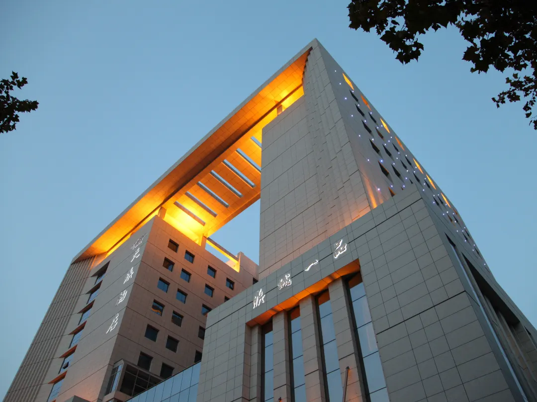 Tian Ding Hotel - Xi'an