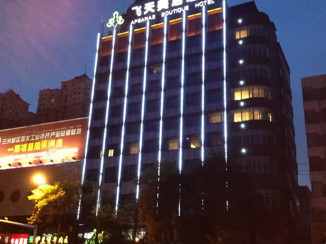 Mercure Hotel Feitian - Lanzhou