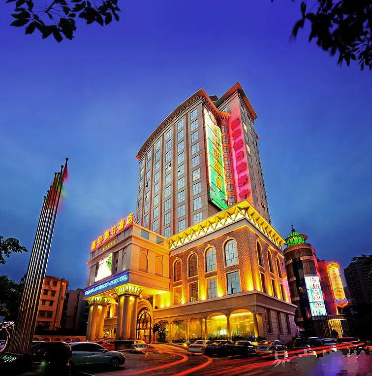 Lai Wan Hotel - Zhuhai