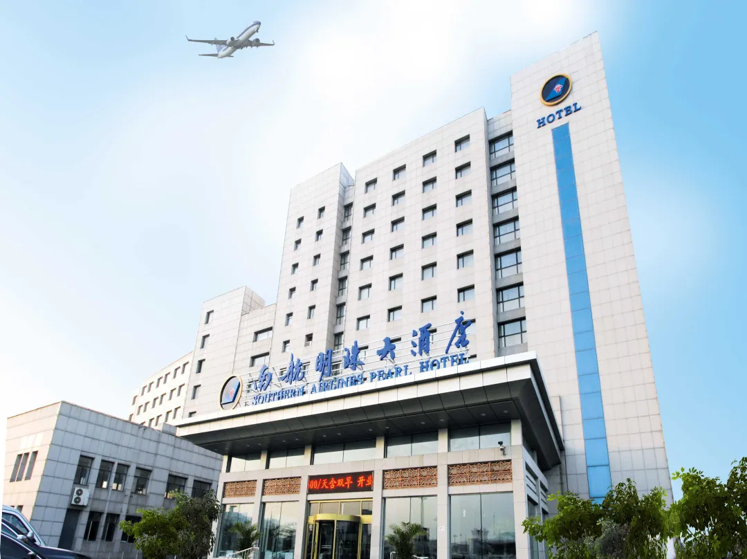 Southern Airlines Pearl Hotel - 다롄 시