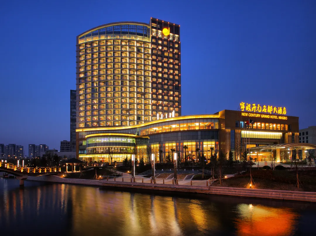 Grand New Century Hotel Ningbo - 寧波市