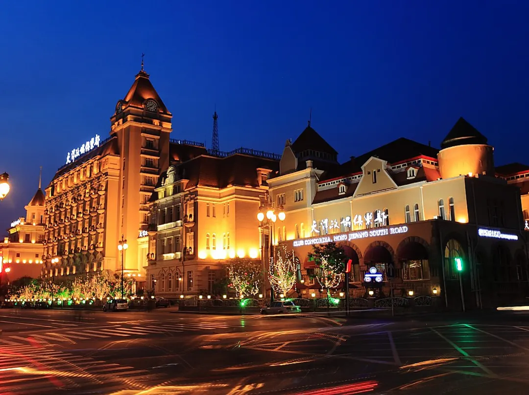 Zhengxie Club Hotel - Thiên Tân
