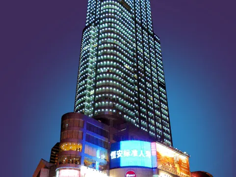 Shangmao International Hotel（xinjiekou Deji Plaza Branch） - Nankin