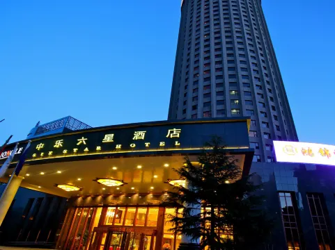 Zhongle Six Star Hotel - Beijing