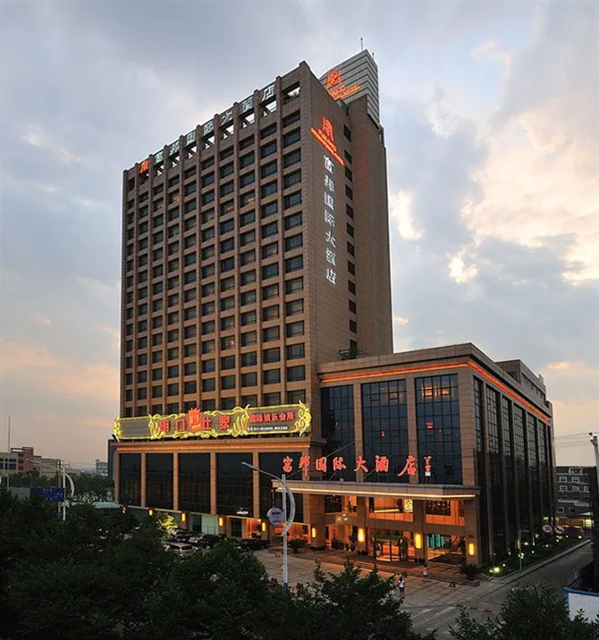 Fubang International Hotel - Hangzhou