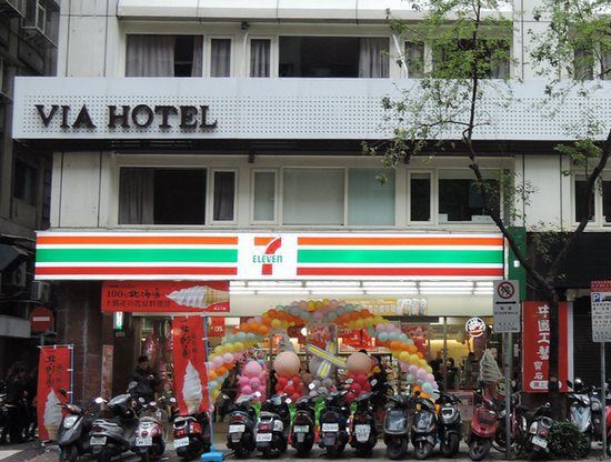 Via Hotel Loft(丰居旅店(台北双连馆)), ไทเป - ได้รับส่วนลดสูงสุด | Trip.com