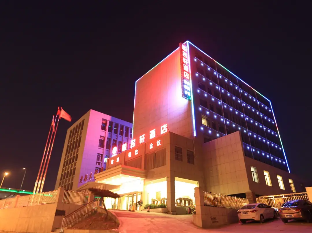 Yuemingxuan Hotel - Jinan