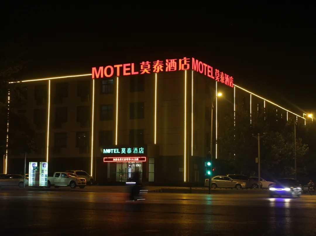 Motel 168 - Beijing