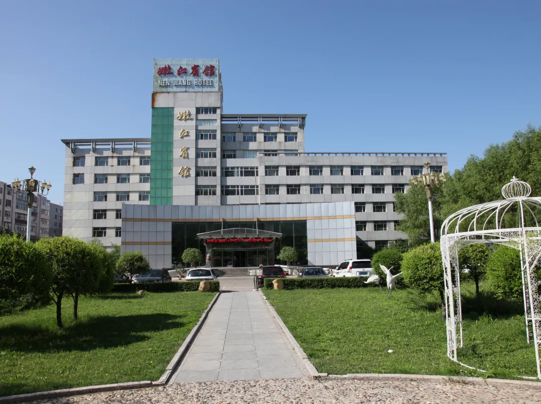 Nenjiang Hotel - Qiqihar