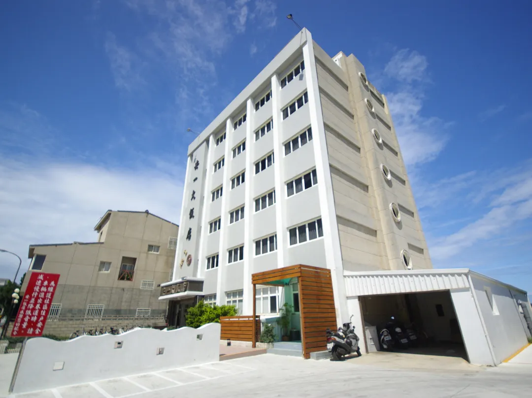 An-i Hotel - Penghu County
